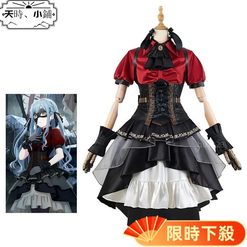 台灣出貨 BanG Dream八旛海鈴 三角初華 祐天寺若麥 cos服裝女裝 cos服507 | 蝦皮購物