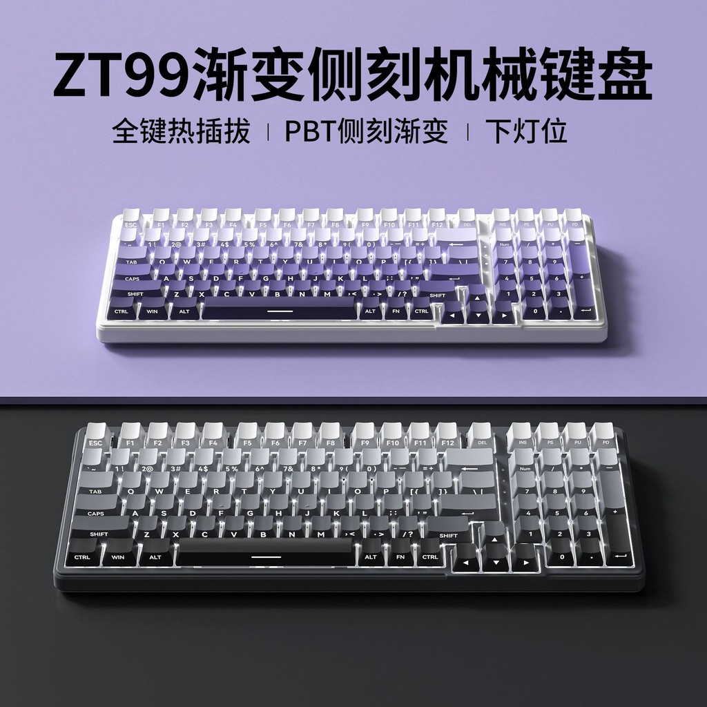 🔥熱銷🔥ZT99鍵盤 漸變側刻有線鍵盤 機械鍵盤 Gasket結構 熱插拔靜音軸體 電競遊戲鍵盤 RGB遊戲鍵盤 | 蝦皮購物