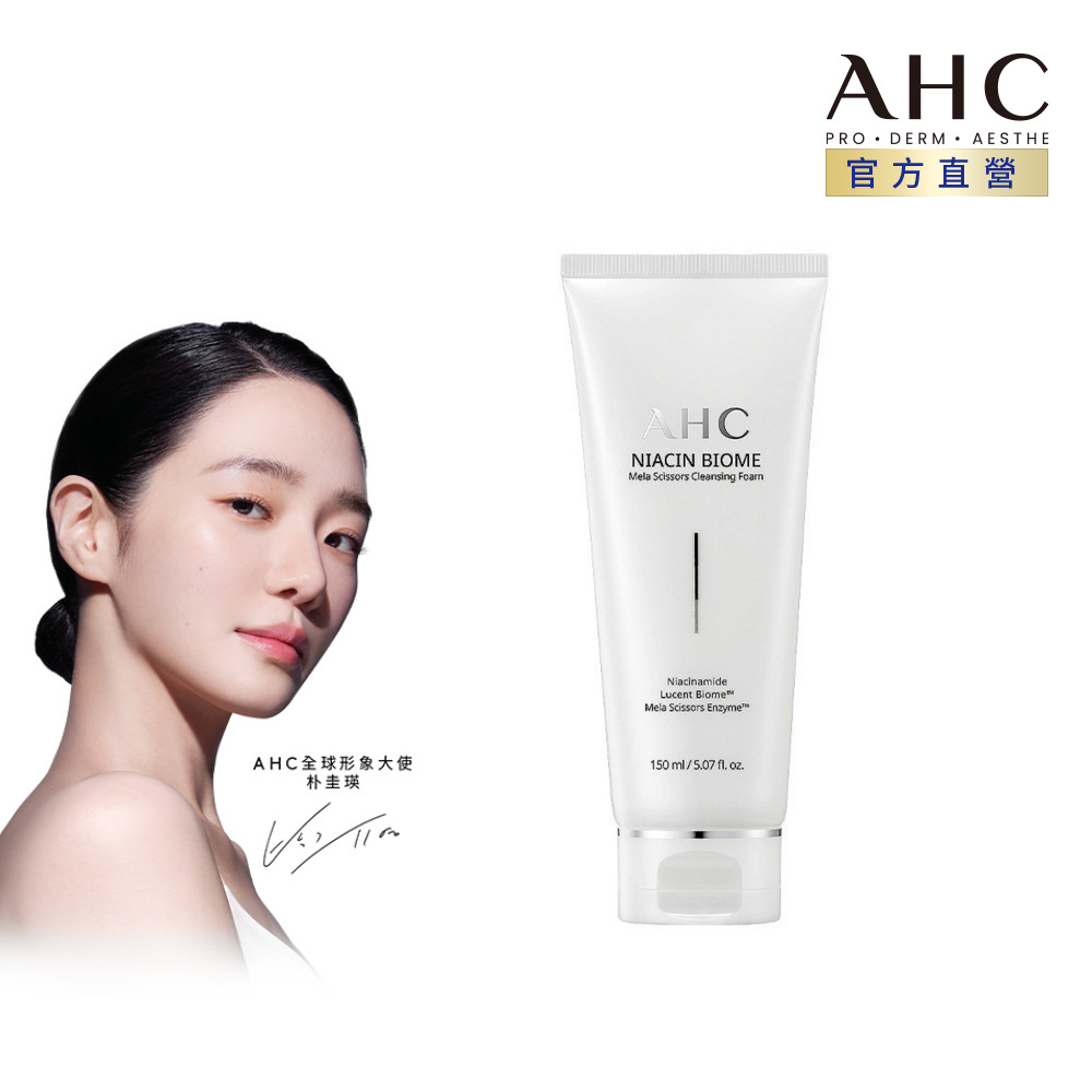 【AHC官方旗艦店】淨光無瑕胺基酸潔顏乳150ml | 蝦皮購物