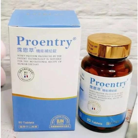 🔥新店大酬賓🔥英霈斯 Proentry 胜肽活性因子 霈恩萃®機能補給錠 (90顆/瓶) | 蝦皮購物