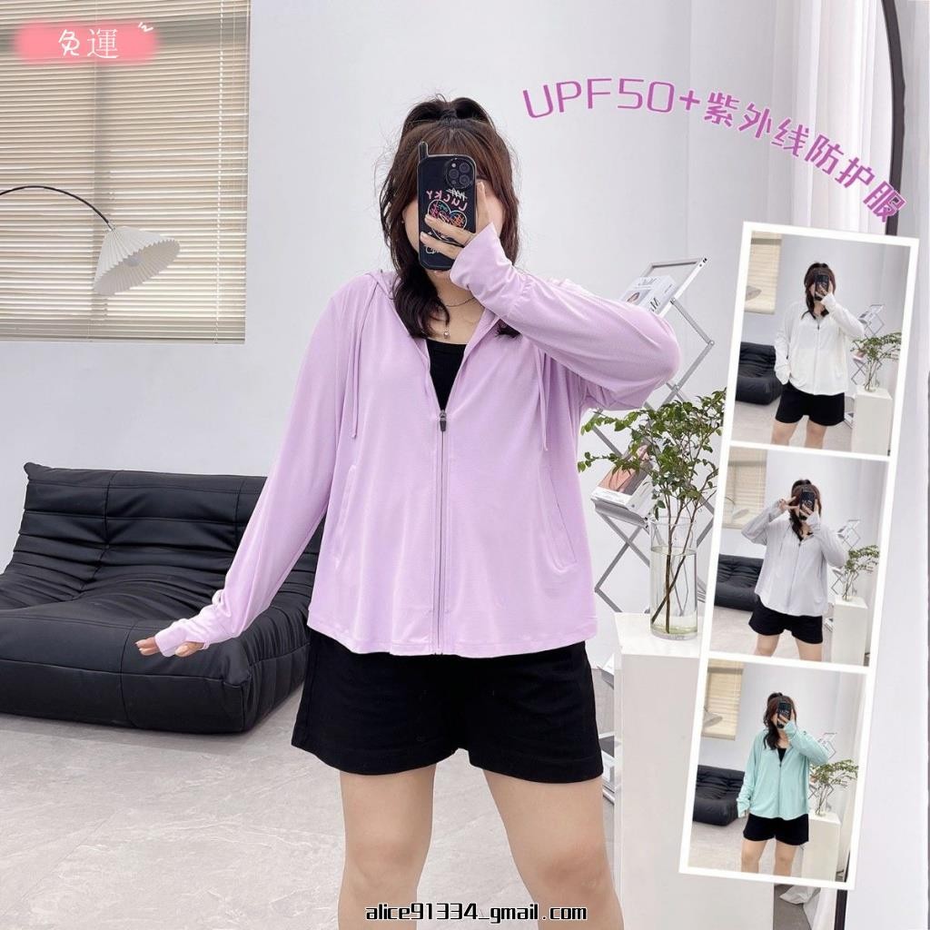 桃園發貨 【特大尺碼M-5XL 40-150kg】大尺碼胖mm2-300斤防紫外線透氣冰絲長袖防晒服夏季薄款休閒外套女 | 蝦皮購物