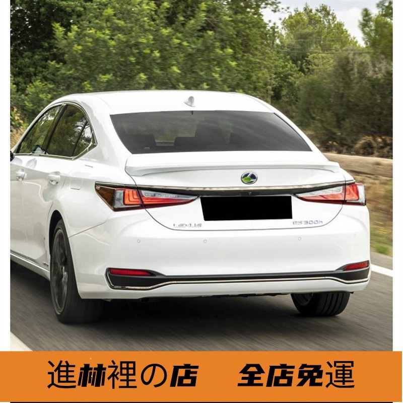 熱賣促銷 適用淩誌es尾翼18-22款新ES300H350 es200改裝原廠款尾翼 尾翼 通用尾翼 鴨尾 壓尾 定風翼 | 蝦皮購物