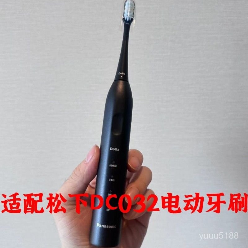 臺灣出貨 牙刷頭 適配doltz鬆下DC01 DC02電動牙刷頭WEW0890替換doitz/DC12 DC032 | 蝦皮購物