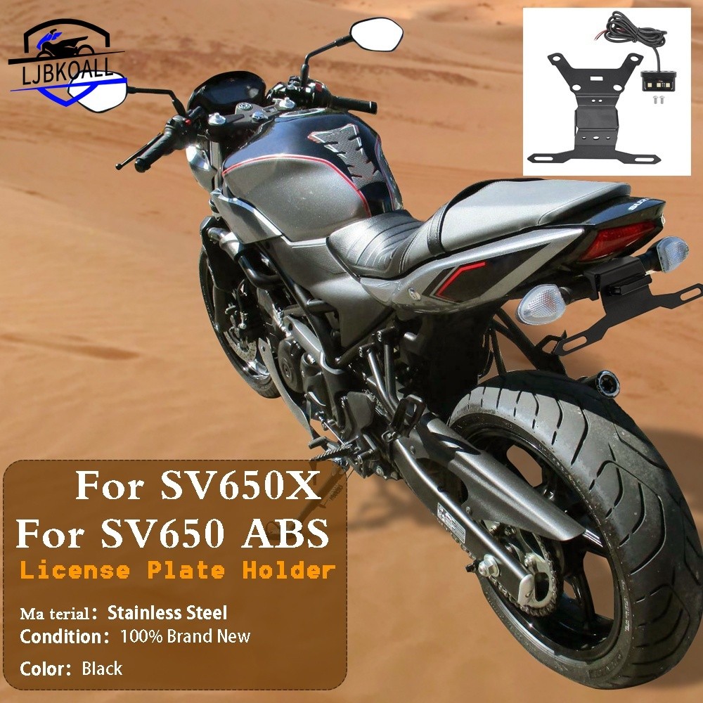 【喜車君】 適用於鈴木 SV650 ABS 2015 2016 2017 SV650X 2018-2 | 蝦皮購物
