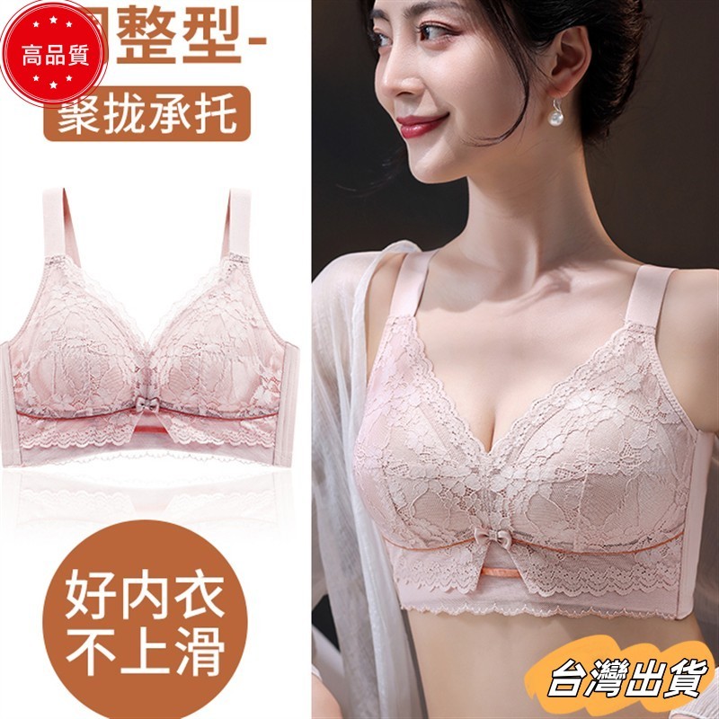 【限時特賣】【新款】 34-46BCD黛安芬乳膠集中深V爆乳 無鋼圈 爆乳 冰絲性感 蕾絲 收副乳豐滿調整型內衣 大尺碼 | 蝦皮購物