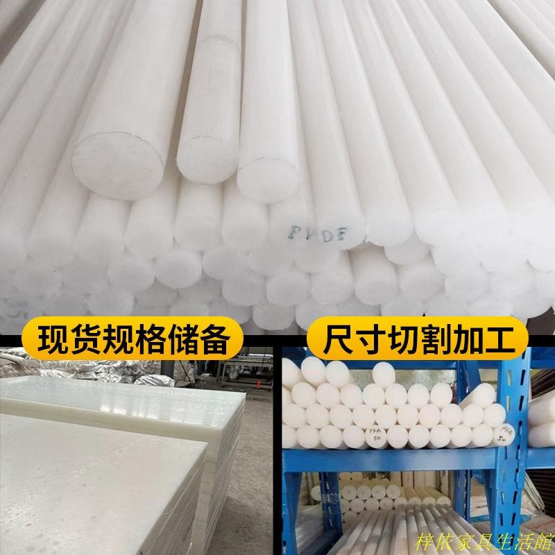 大金PCTFE棒 pctfe板 PFA pvdf棒 耐低溫聚三氟乙墊片定制加工 | 蝦皮購物