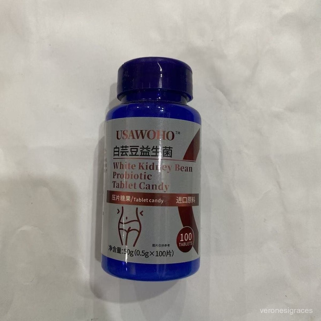 宜和～ 白蕓~豆`益生菌果蔬酵~素阻~斷~劑~阻糖~~大~餐~嗨喫救~原料裝吃貨救星100片 IRZO | 蝦皮購物