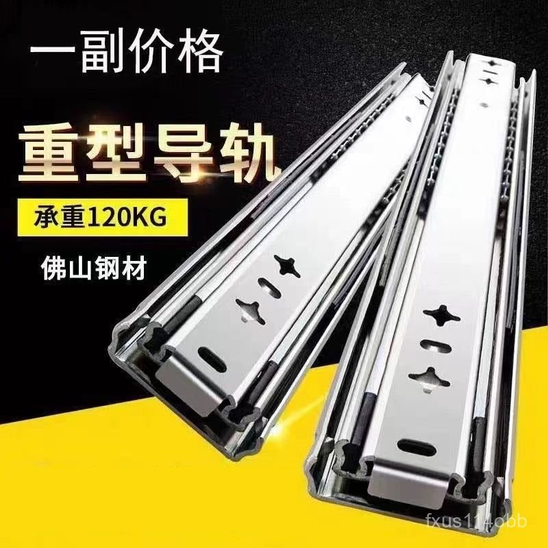 🔥桃園有貨🔥【15萬人好評】不銹鋼抽屜軌道三節阻尼緩衝靜音滑軌家具鋼珠導軌衣櫃抽屜道軌45 VAWO | 蝦皮購物