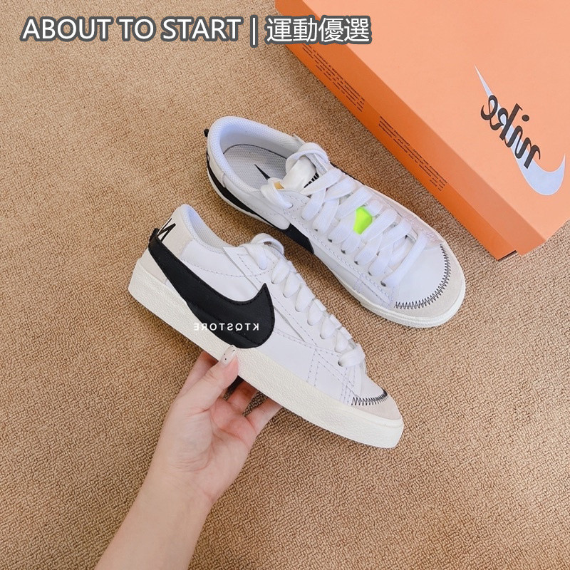 Nike Blazer Low 77 Jumbo 大勾 黑白 DQ1470-101 | 蝦皮購物