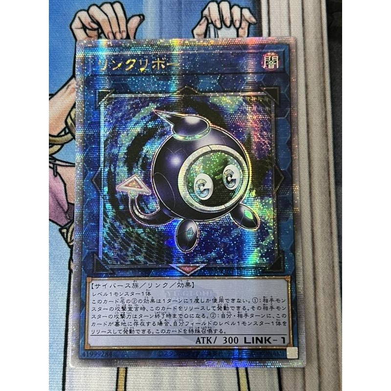 有點名 遊戲王 韓紙 QCCU-JP101 連接栗子球 連結小精靈 金鑽 | 蝦皮購物