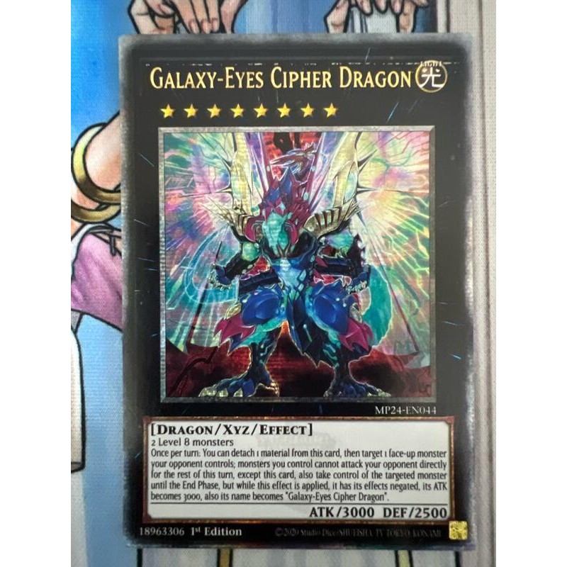 有點名 遊戲王 歐英EU MP24-EN044 銀河眼極光波龍 金鑽 非SLT1-JP020 | 蝦皮購物