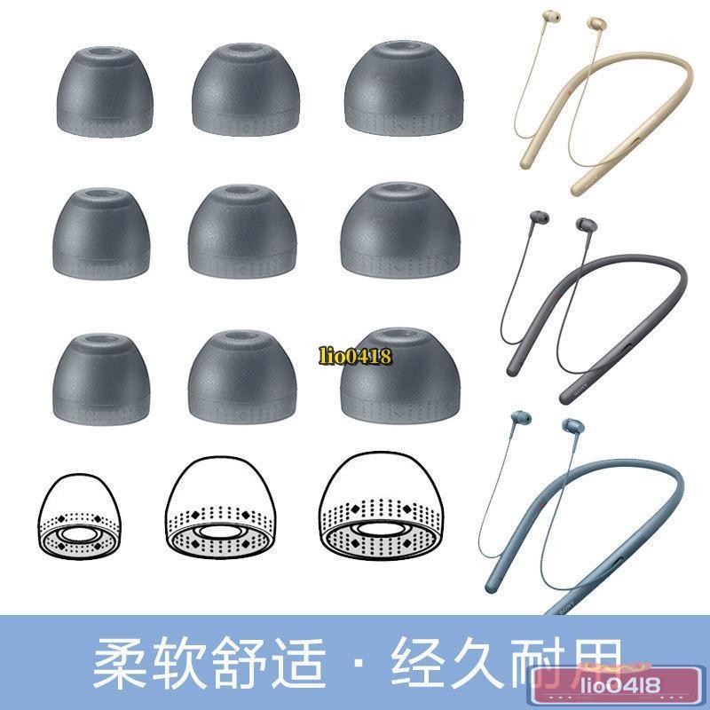桃園發貨👉 Sony/索尼MDR-EX255AP入耳式耳塞硅膠套WI-1000XM3耳機套通用耳帽/免運 | 蝦皮購物