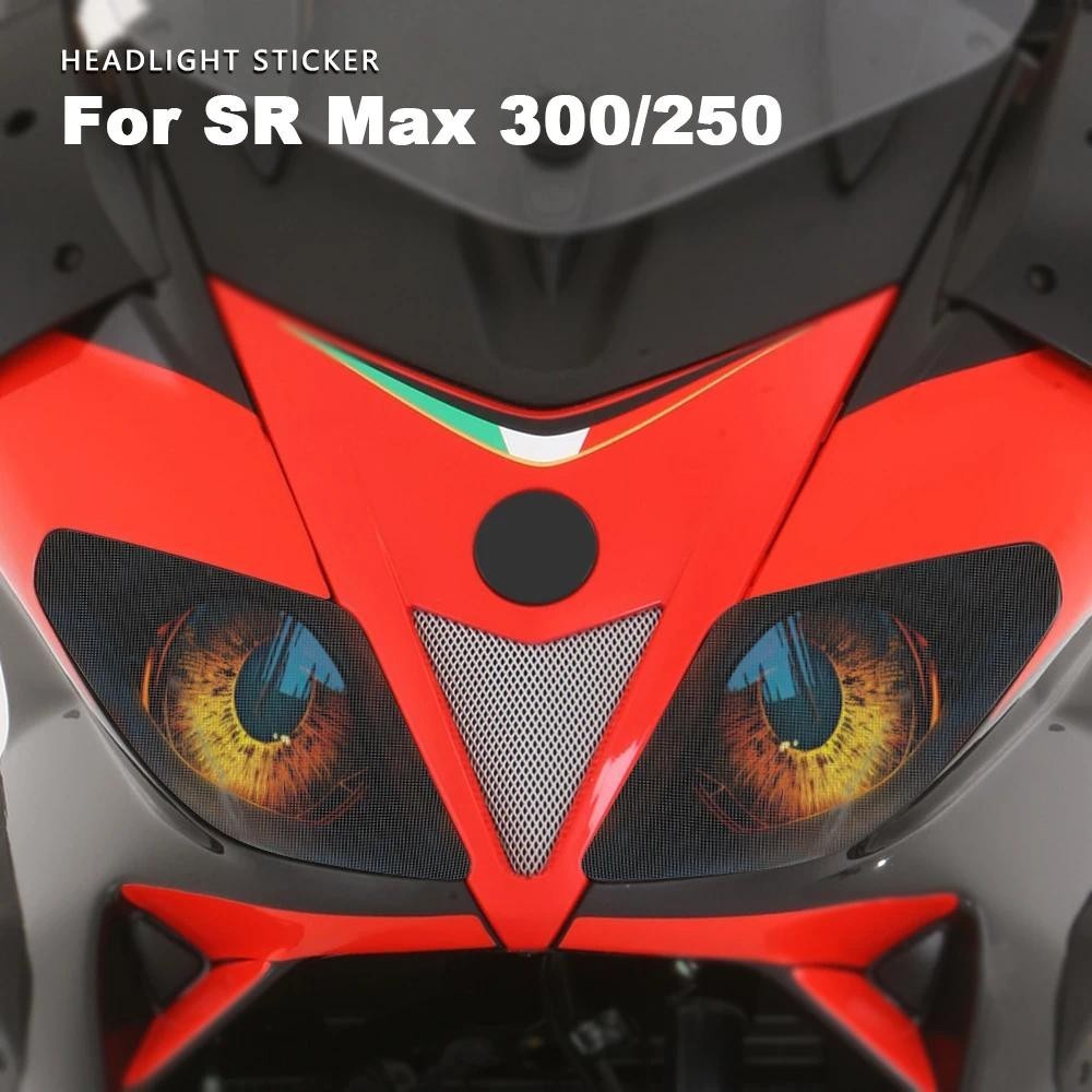 【匯贏配件】適用於 Aprilia SR Max 300 250 配件 SRMax 300 250 摩托車貼紙的大燈貼紙 | 蝦皮購物