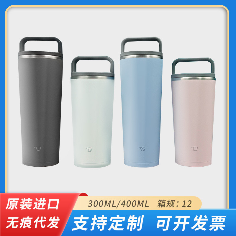 【新品推薦】原裝進口象印SX-JA30保溫杯男女超輕車載咖啡水杯子帶提手300ml | 蝦皮購物