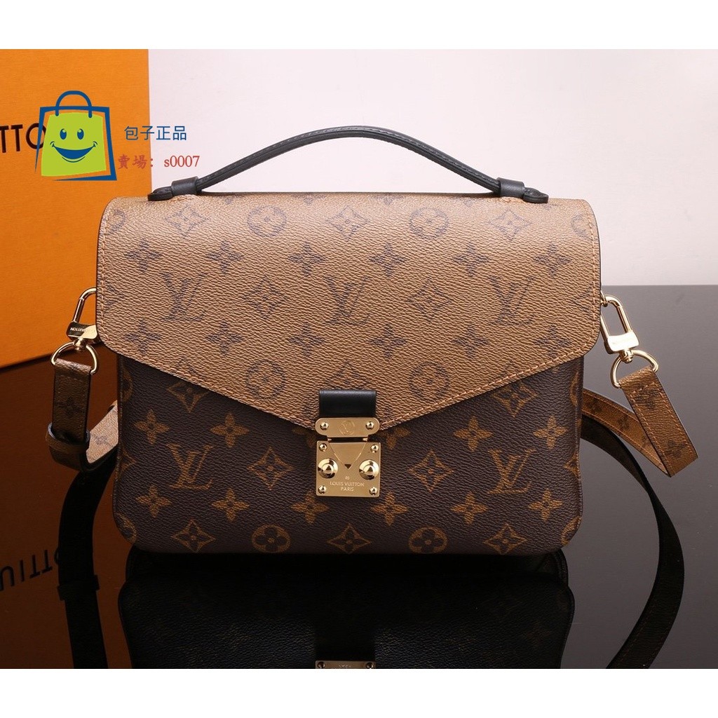 包子二手 LV 路易威登 POCHETTE MéTIS 拼色老花 翻蓋 郵差包 手提包 單肩包 斜挎包 M44876 | 蝦皮購物