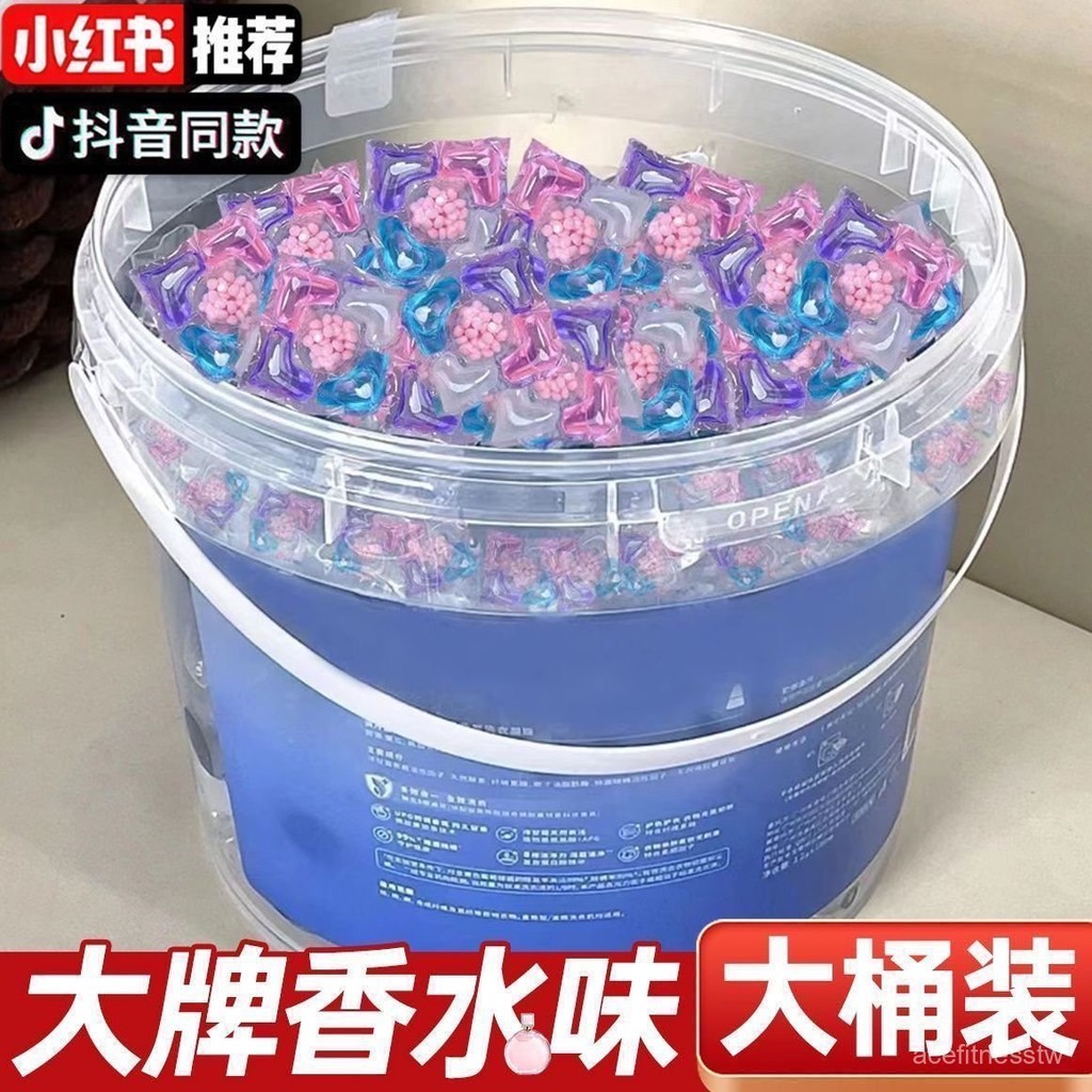 五閤一洗衣凝珠 洗衣球 洗衣精 洗衣凝珠 護衣殺菌除菌除 洗衣凝膠球 香水型洗衣凝珠 洗衣膠囊 濃縮洗衣精 TFZR | 蝦皮購物