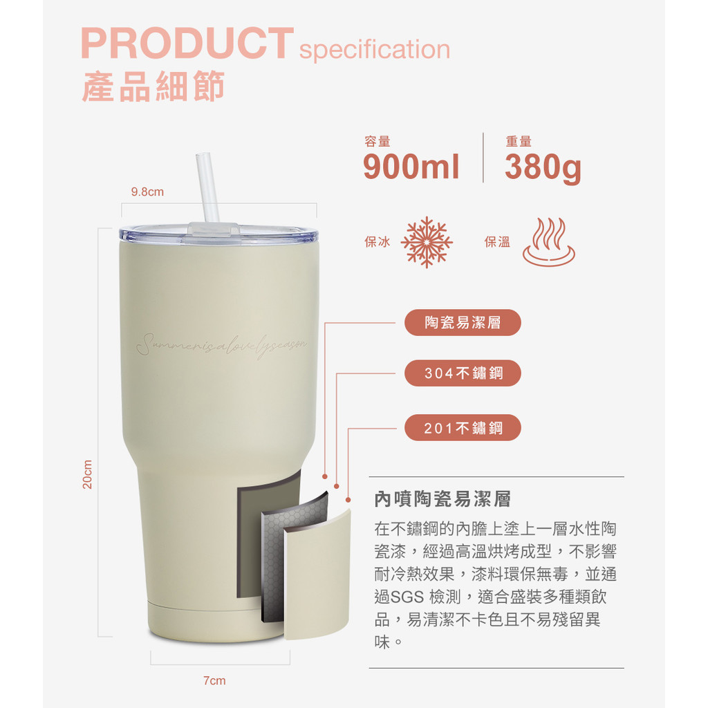 【蝦皮直營特選】Hiromimi內瓷不鏽鋼冰壩杯袋組900ml | 蝦皮購物