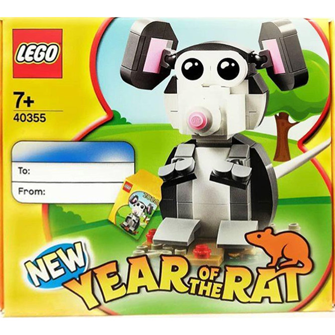 【亞當與麥斯】LEGO 40355 Year of the Rat` | 蝦皮購物
