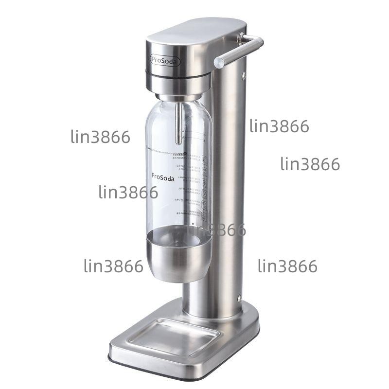 【易操作】ProSoda氣泡水機蘇打水機碳酸飲料打氣可樂氣泡機奶茶店商用(不含運） | 蝦皮購物