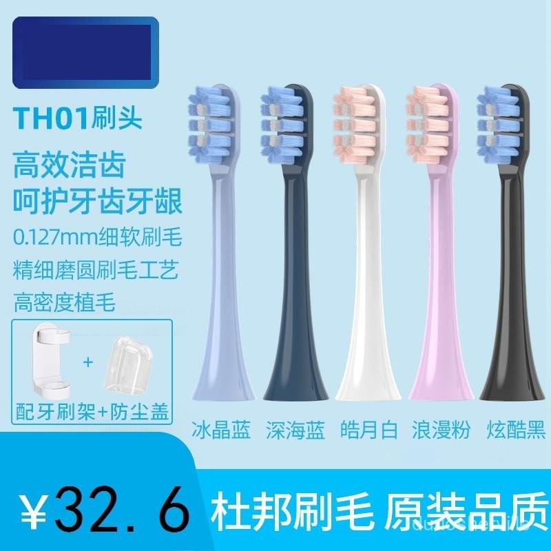 臺灣出貨 適配FLYCO飛科電動牙刷頭 FT7105/7106/7108/7205/CB01/TH01替換頭 【73】 | 蝦皮購物