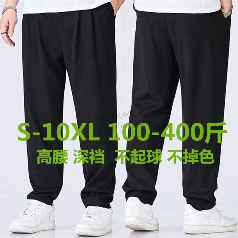 【S-10XL】大尺碼男士休閒長褲 冰絲褲子 男夏季薄款休閒長褲 男士潮流寬鬆加肥大尺碼 直筒運動褲 大碼休閑庫 | 蝦皮購物