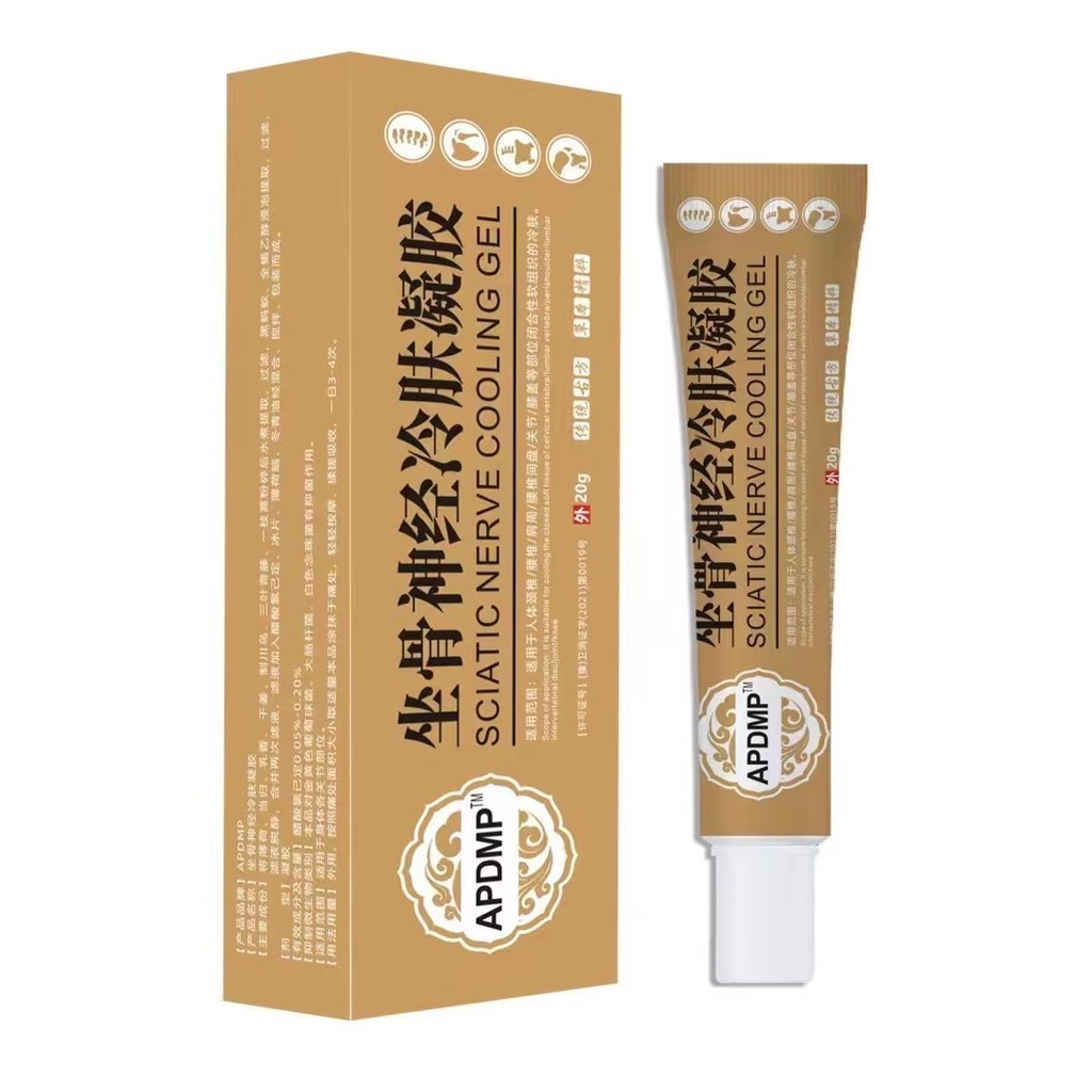 百益 *APDMP**坐**骨****神**經**** | 蝦皮購物