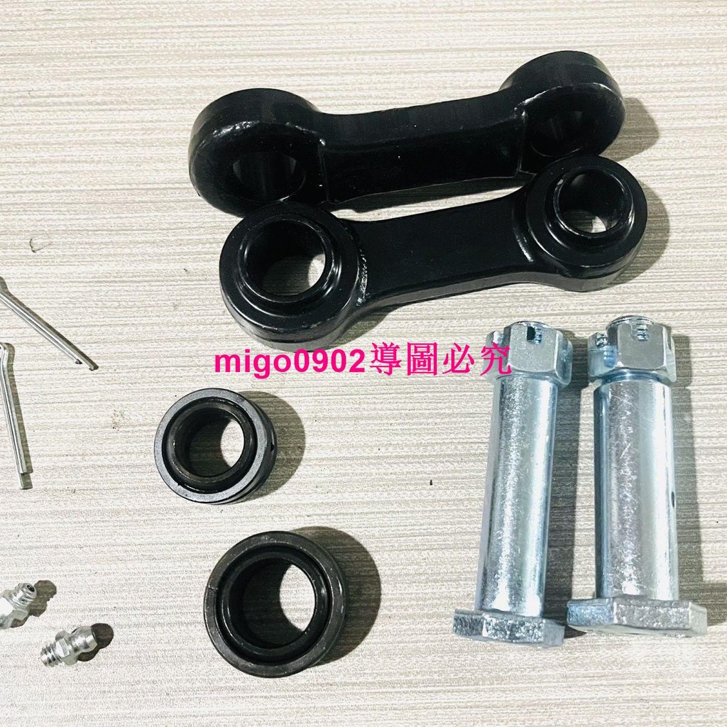 杭叉3噸連桿修理包 杭叉3噸轉向修理包 適用于a30 A35 A35Z等車型 | 蝦皮購物