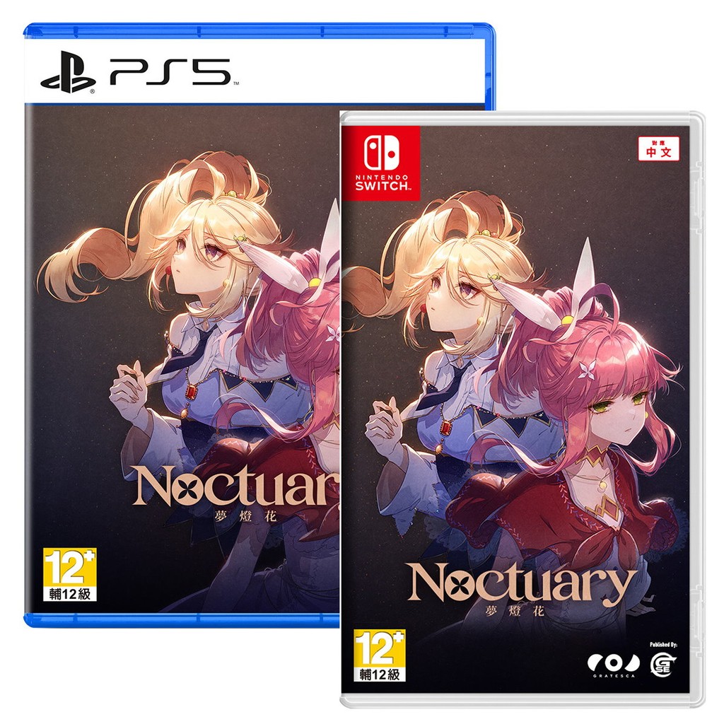任天堂 Switch NS PS5 夢燈花 Noctuary 中文版【預購7/31】 | 蝦皮購物