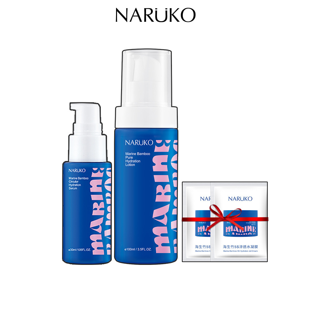 【NARUKO 牛爾】海生竹舒敏精華30ml+海生竹乳液100ml+贈海生竹水凝膜2gx2包(鎮定/穩膚/抗敏弱) | 蝦皮購物