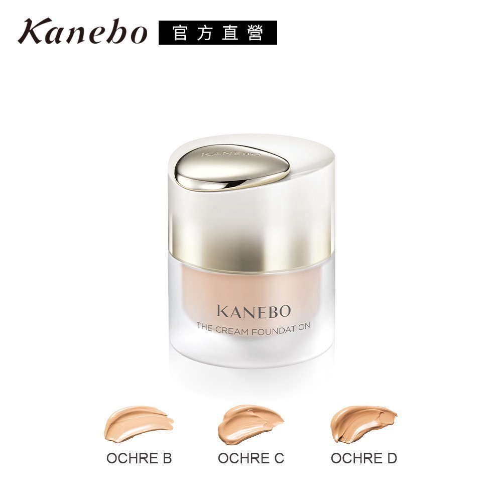 KANEBO 佳麗寶 臻萃光采粉霜30mL(大K)(部分效期品) | 蝦皮購物