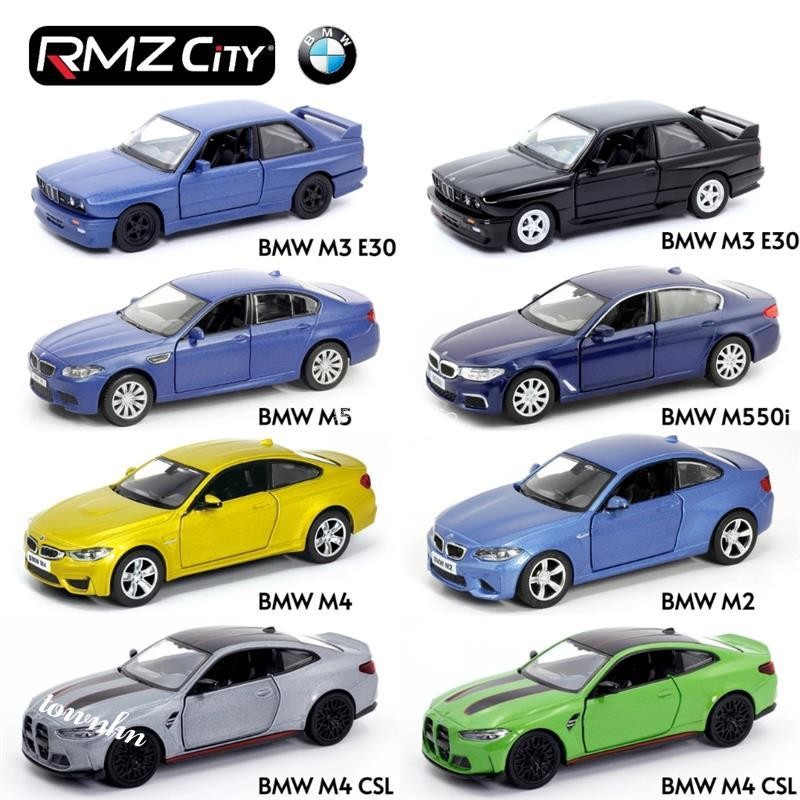 馨馨子 裕豐RMZ CiTY 1/36 BMW Mpower M3 M4 M5 回力玩具車 兩開門 授權合金仿真汽車模 | 蝦皮購物