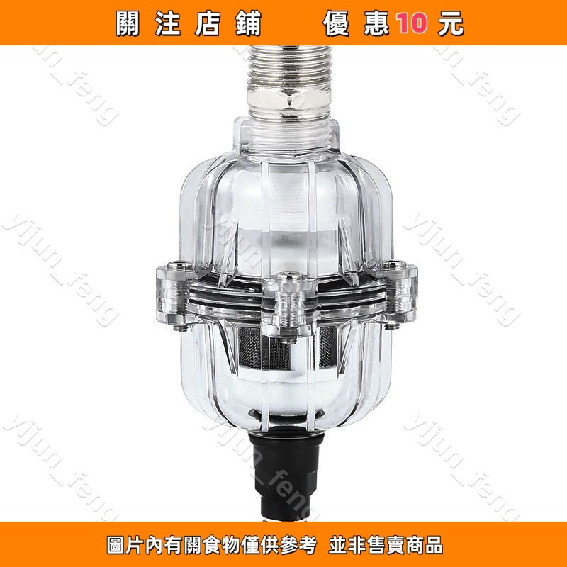 【安裝簡便】新型自動排水器QAD400-04全透明浮球式自動排水閥不易堵氣源處理#yijun_feng | 蝦皮購物