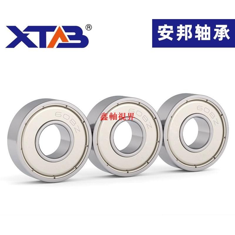 高速微型深溝球軸承 608Z 623Z 624Z 625Z 626 627 628Z 629 ZZ | 蝦皮購物