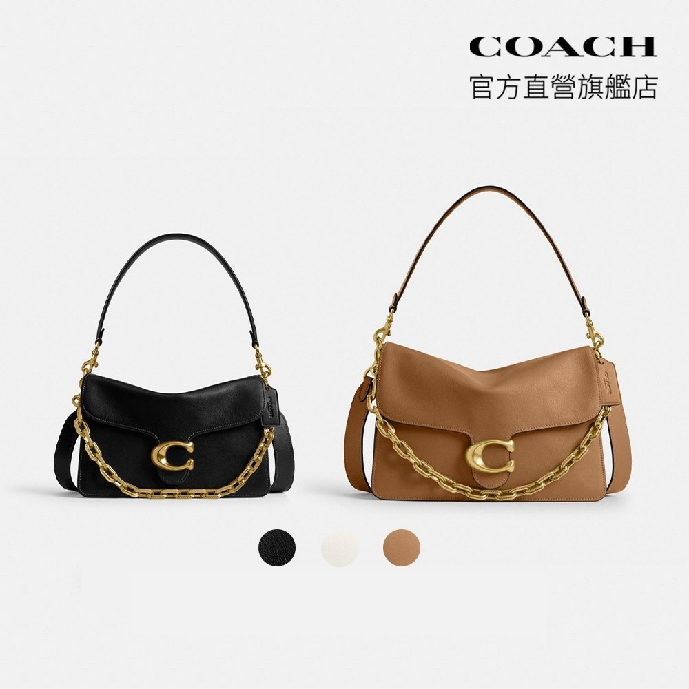 【COACH】TABBY 26 30 鏈帶肩背包-多色可選(CY919/CY920)｜官方直營 | 蝦皮購物