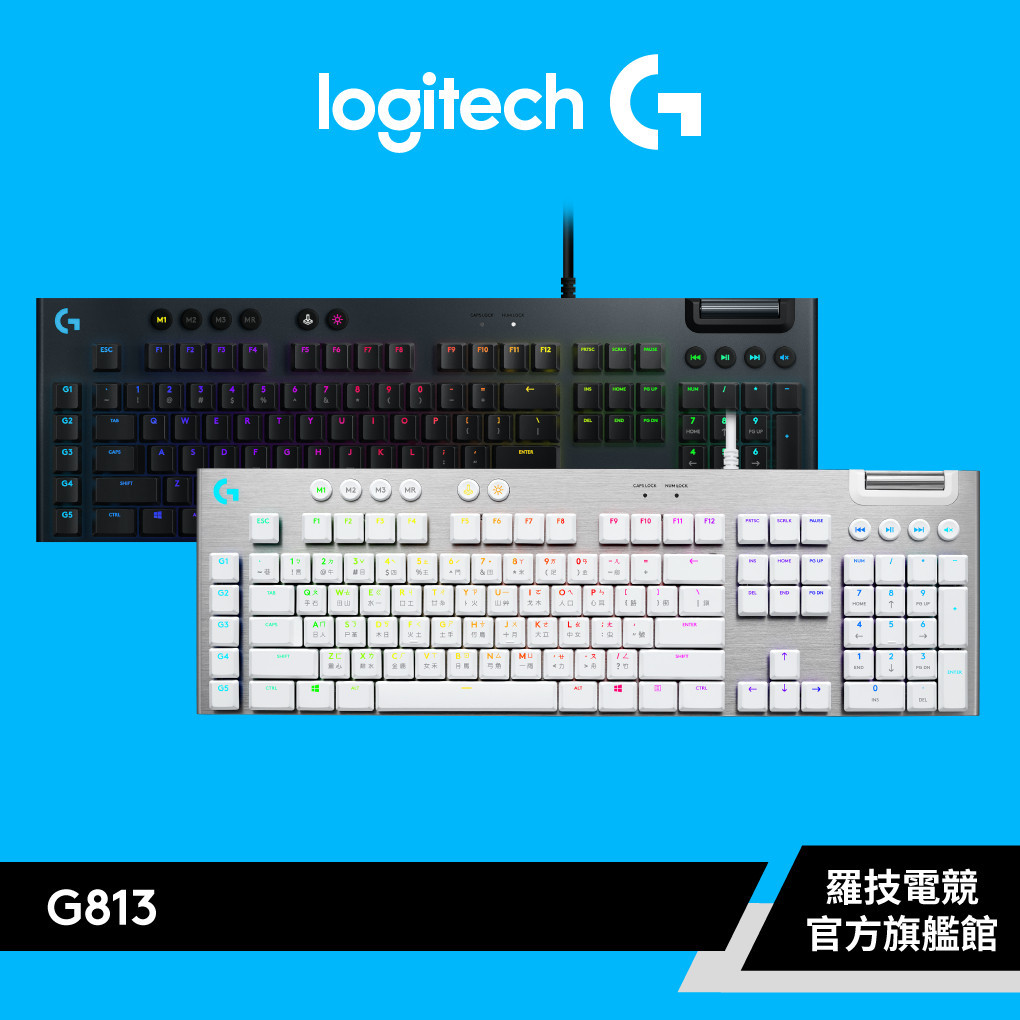 Logitech G 羅技 G813 LIGHTSYNCRGB 機械式遊戲鍵盤【電競館】 | 蝦皮購物