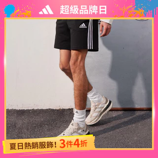 adidas愛迪達, 官方旗艦店 | 蝦皮購物