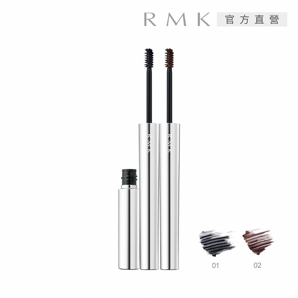 RMK 重點睫毛膏 1.8g (2色任選) (絕版品) (部份效期品) | 蝦皮購物