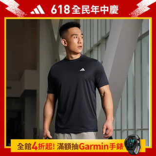 【店到店運費詳情】免領券即享蝦皮店到店免運