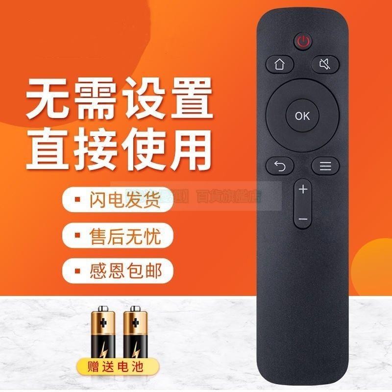 适用于创维酷开电视遥控器YK-C900J 55A6 50A2 55A2 65A2 40K5C2030 | 蝦皮購物