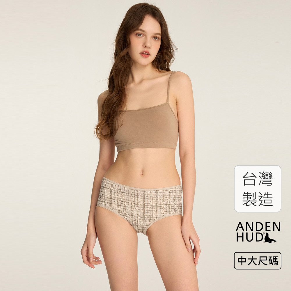 【Anden Hud】XXL Story Book．細邊高腰三角內褲(裸棕-毛呢格紋) 純棉台灣製 | 蝦皮購物