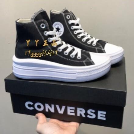 韓國代購 Converse Chuck Taylor Move 黑白 厚底 增高 帆布鞋 568497C | 蝦皮購物