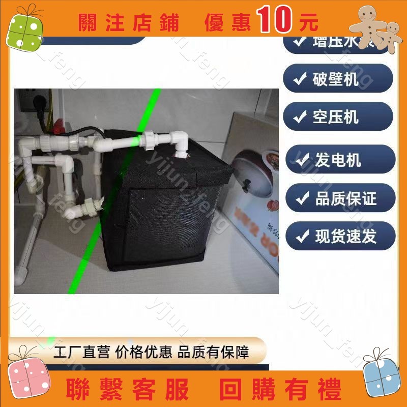 消音罩隔音箱適用于增壓水泵萬能型定制隔音罩多層降噪隔音阻尼#yijun_feng | 蝦皮購物