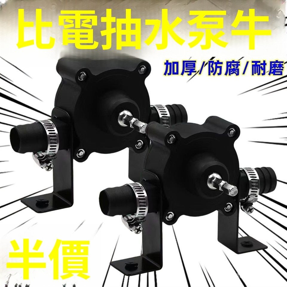 【1224人收藏】手電鑽水泵抽水泵抽油泵柴油泵小水泵家用水泵自吸泵離心泵吸水泵 UBGH | 蝦皮購物