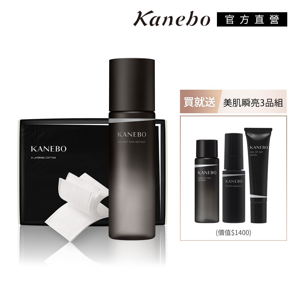 KANEBO 佳麗寶 新生光采美肌水淨膚組 (大K) | 蝦皮購物