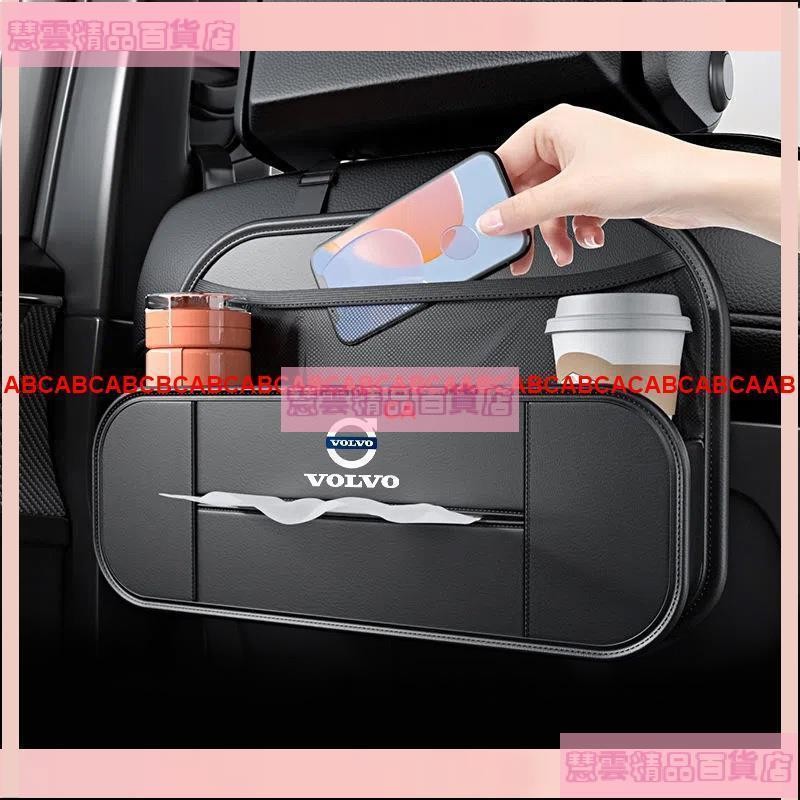新款 VOLVO 置物盒 XC90 XC60 XC40 S90 S60 掛式 置物袋 收納袋 後座椅背 面紙盒 沃爾沃 | 蝦皮購物