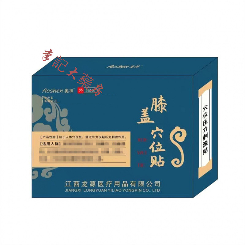 李記 膝蓋關節穴位刺激貼膝蓋壓力不適半月闆為膝蓋 DHTY | 蝦皮購物