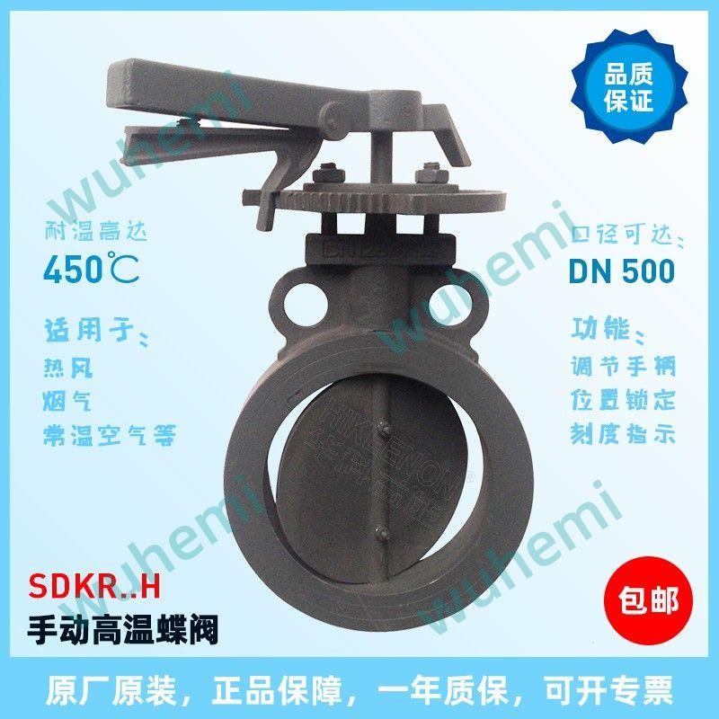 「可開發票」耐高溫手動蝶閥DN80-100-150-200-250-300-350空氣煙氣不銹鋼PN16 不含運 | 蝦皮購物