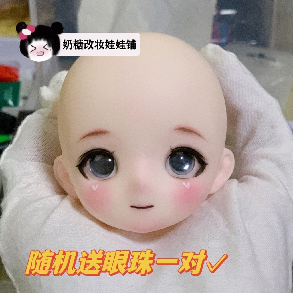 bjd娃娃 娃頭 六分bjd娃二次元動漫臉純手繪妝頭可眼珠6分BJD/mjd/純手繪娃頭 | 蝦皮購物