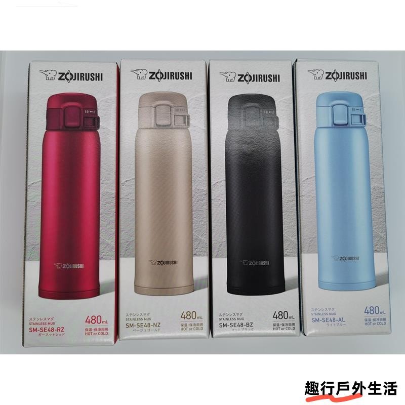象印 ZOJIRUSHI SM-SE48 SM-SD48 480ml 保溫瓶 中栓墊圈 上蓋墊圈 | 蝦皮購物