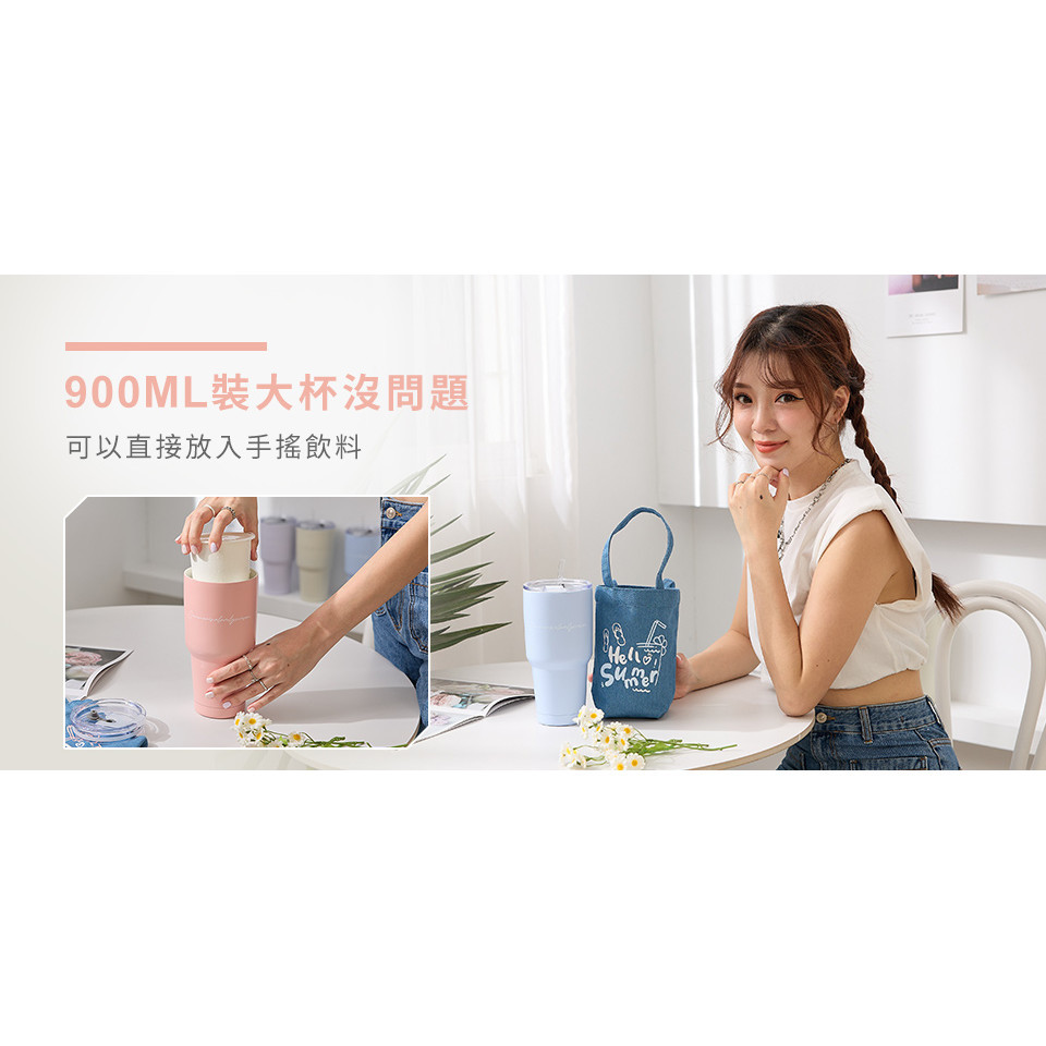 【蝦皮直營特選】Hiromimi內瓷不鏽鋼冰壩杯袋組900ml | 蝦皮購物